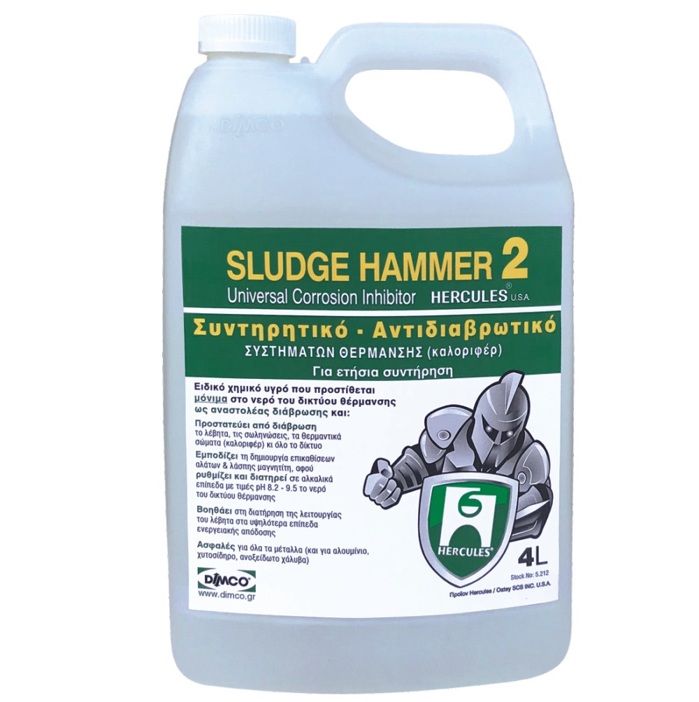 Sludge Hammer 2 4L